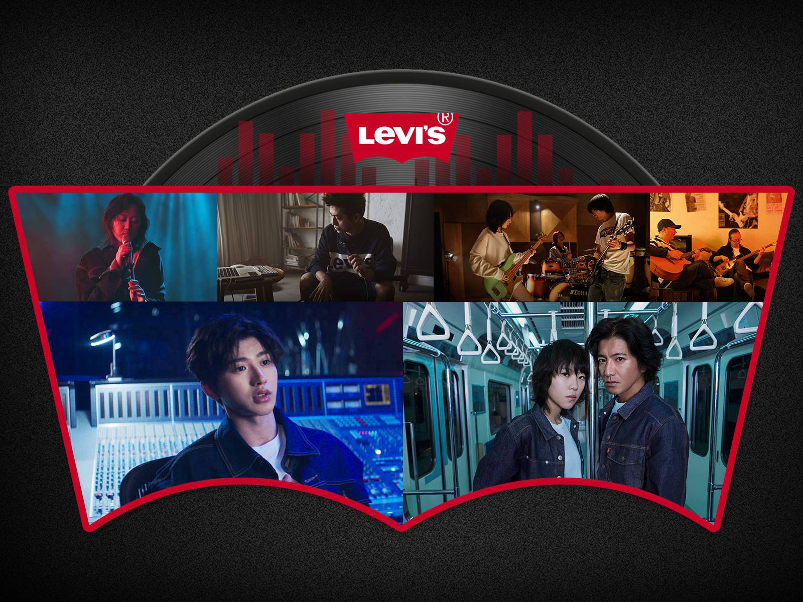 Levi's®「 品牌重塑 三连决胜 」—案例概述-大中华区艾菲奖