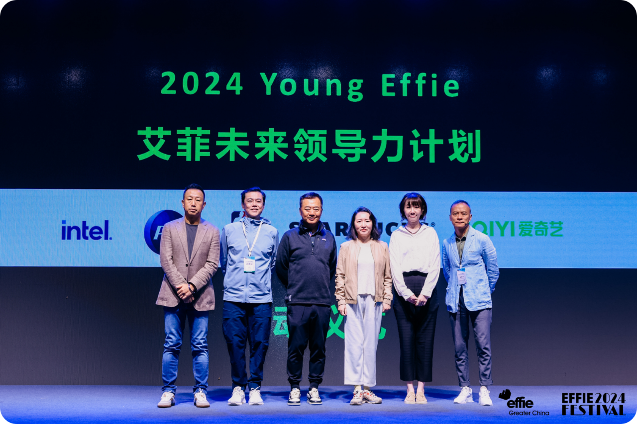 培养未来商业先锋，2025 Young Effie高校联盟创新开启！-大中华区艾菲奖